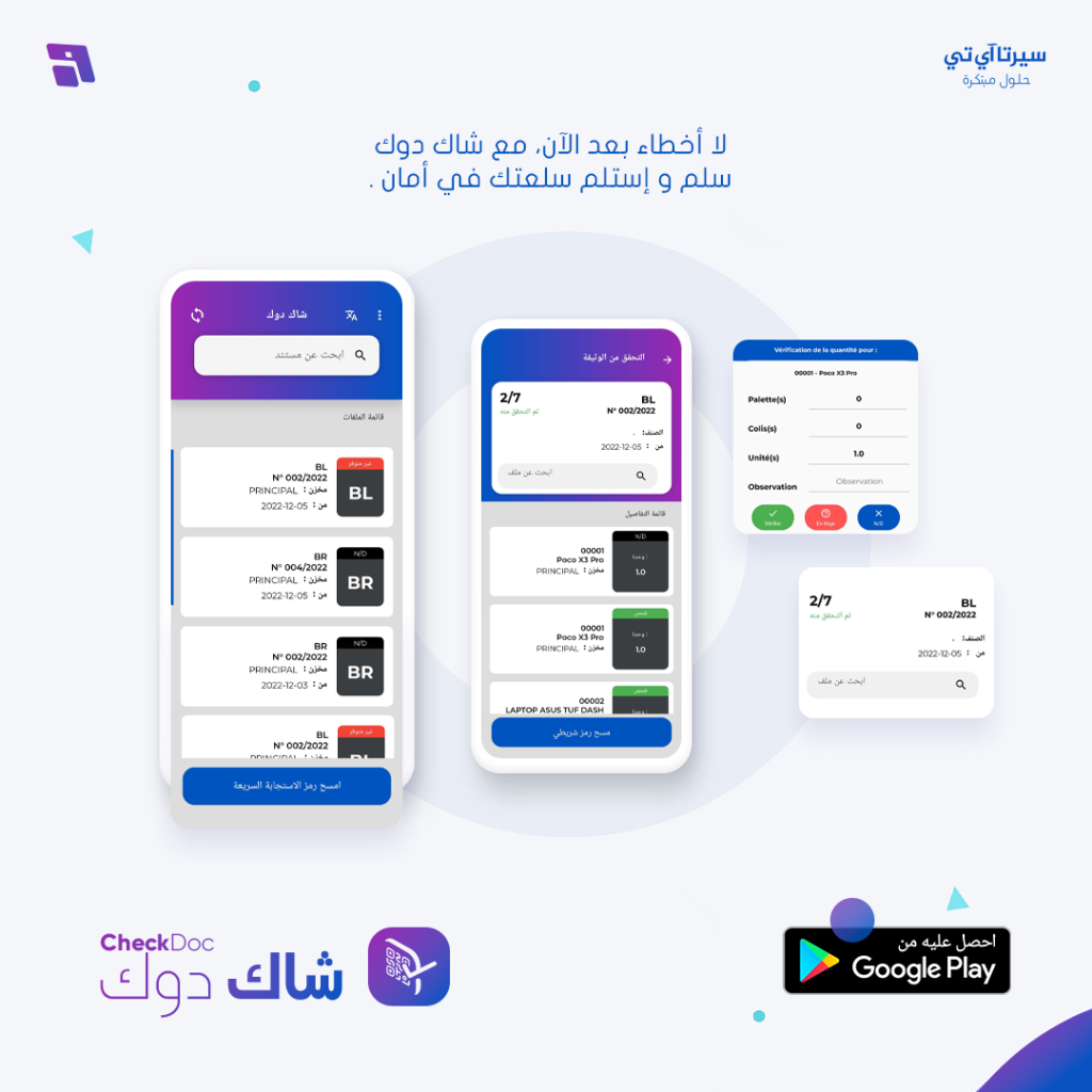 Applications pour mobile